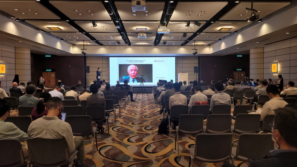 International Conference@HKIE - JOINMAX